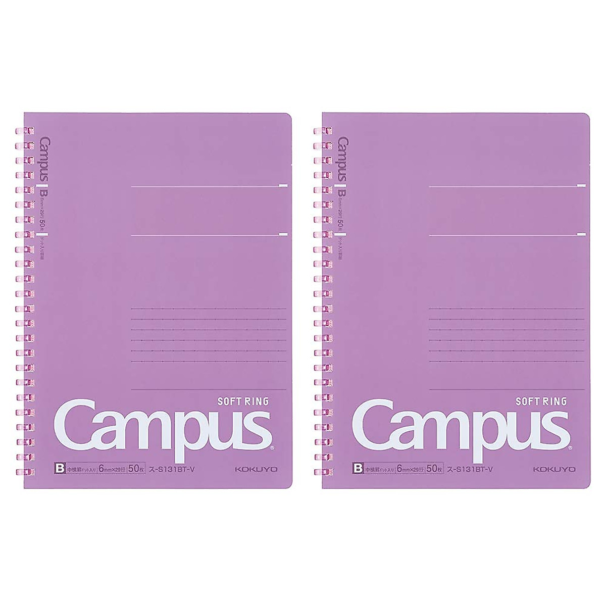 Kokuyo Campus Soft Ring Notebook, A5, B 6mm Dot Ruled, 29 Lines, 50 Sheets, Purple, Set of 2, Japan Import (SU-S131BT-V)