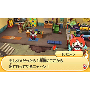 NINTENDO 3DS Yo-kai Watch Busters 2 Hihou Densetsu Banbaraya Sword JAPANESE VERSION For JAPANESE SYSTEM ONLY !!