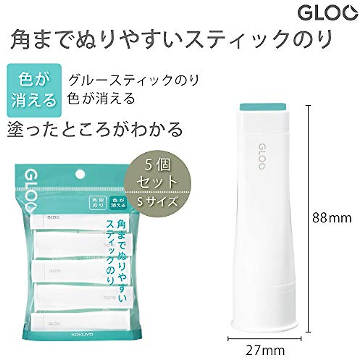 Kokuyo Gloo Square Glue Stick, Color Disappearable, Small Size, Pack of 5, Japan Import (TA-G311-5P)