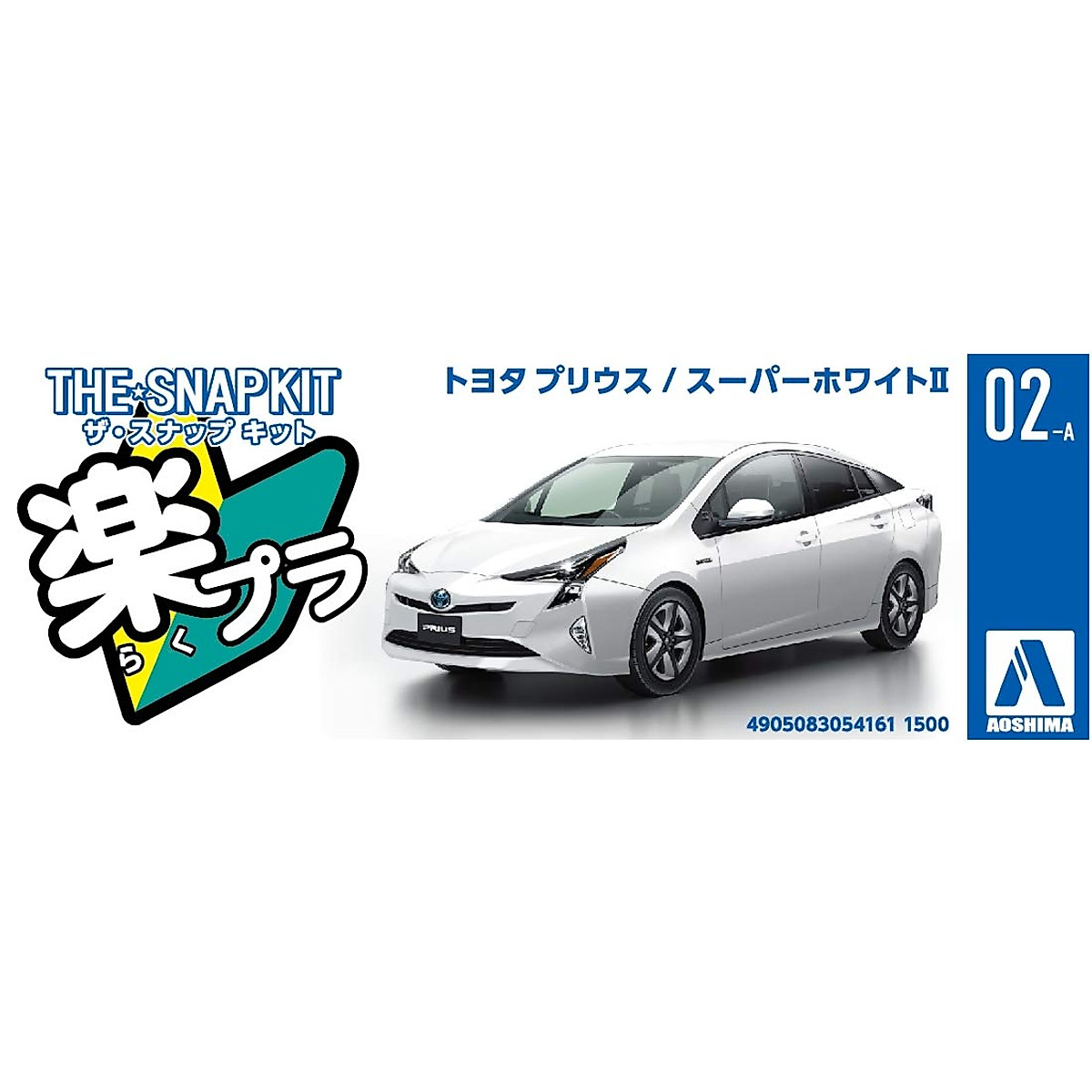 Aoshima 54161 Toyota Prius (Super White II) 1/32 scale pre-painted