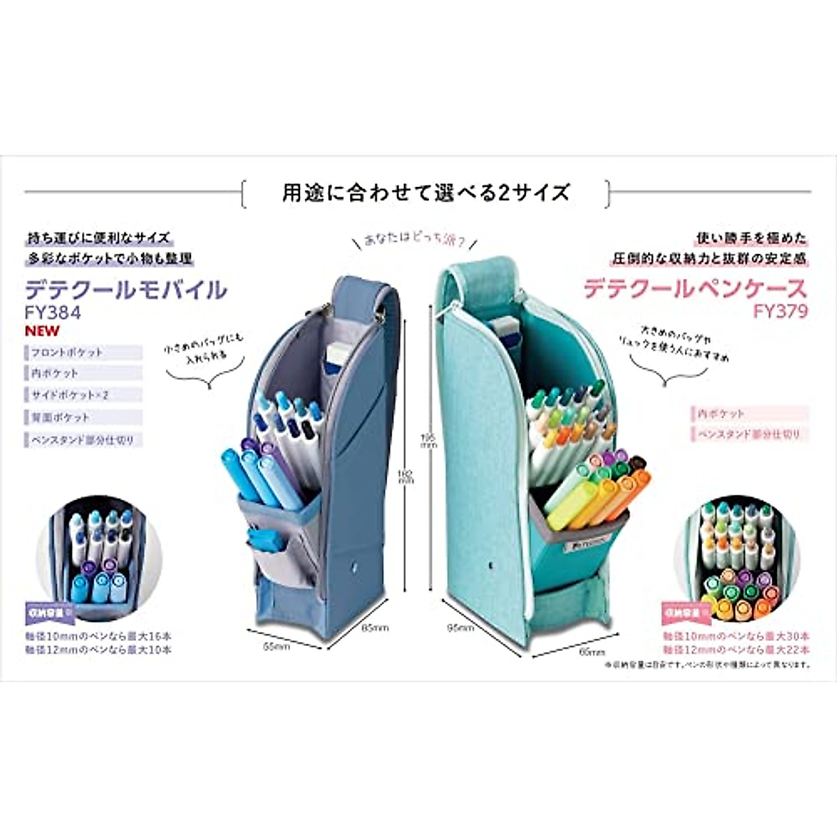 Raymei Fujii FY393 Detecure Mobile Pen Case, Black