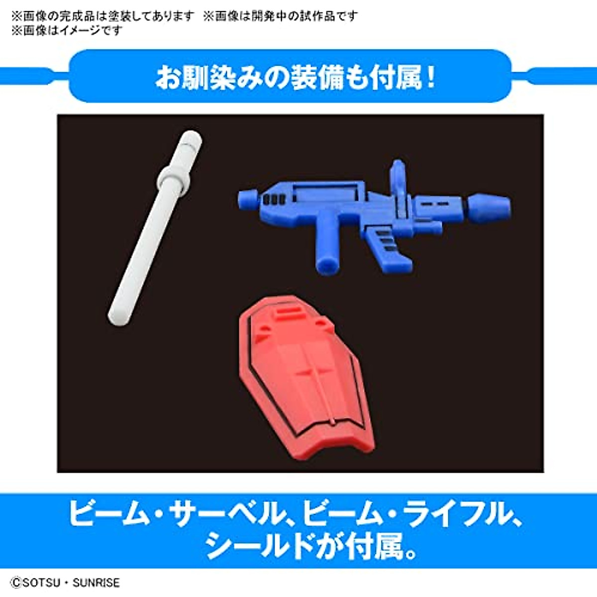 BANDAI SPIRITS(バンダイ スピリッツ) Gunpla-kun DX Set (Runner Ver. with Reproduction Parts), 1/1 Scale, Color-Coded Plastic Model Kit
