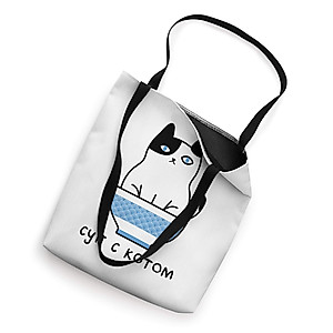 Cute And Funny Russian Language Cat In Soup Bowl Tote Bag
