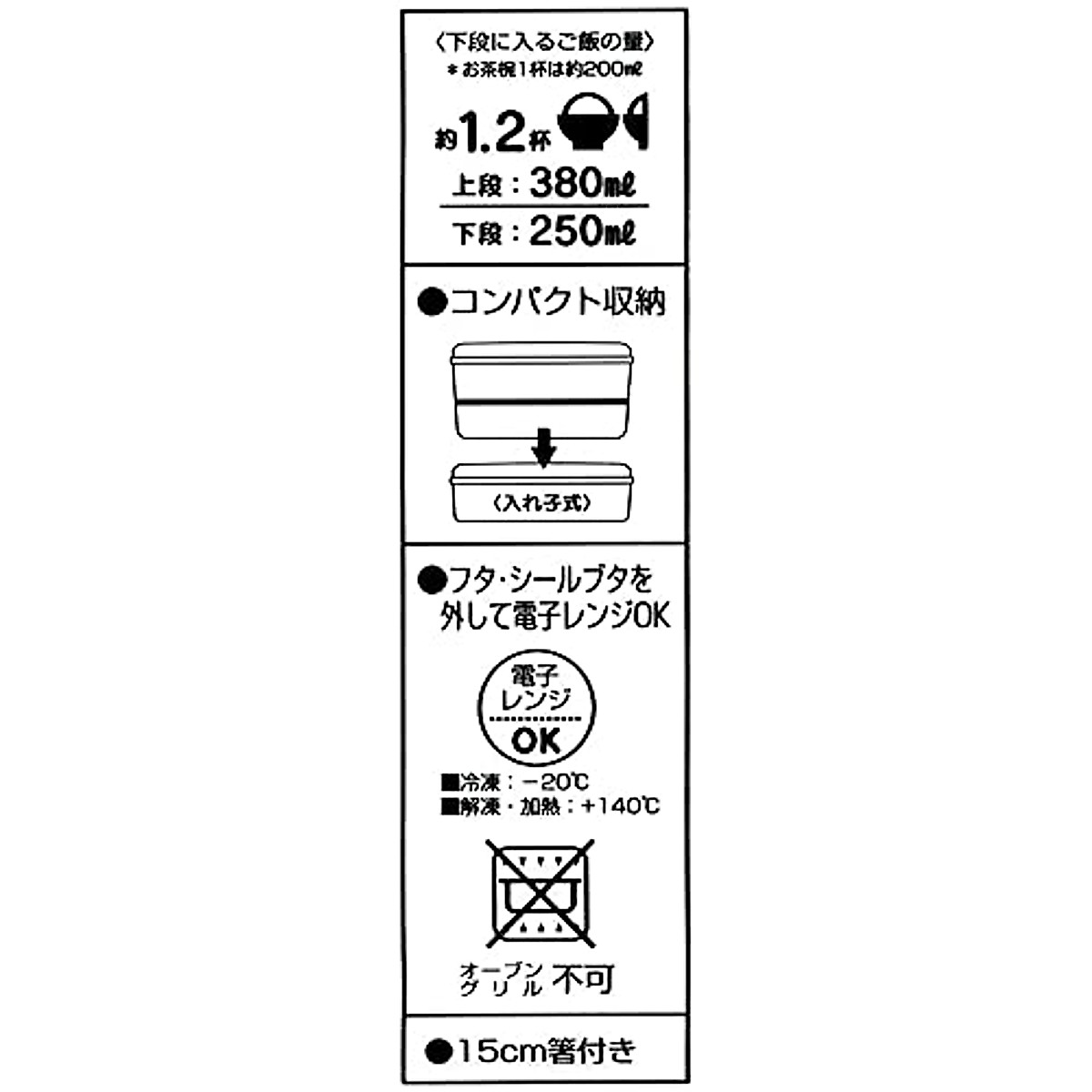 Japanese 2 Tiers Bento Lunch Box with Belt , Bag Chopsticks, Red Blossom and Bunny