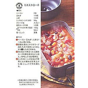 Skater AFTM10N-A Mestin, No Seasoning Required, Rice Rice, Rice, 33.8 fl oz (1,000 ml), Live in Net