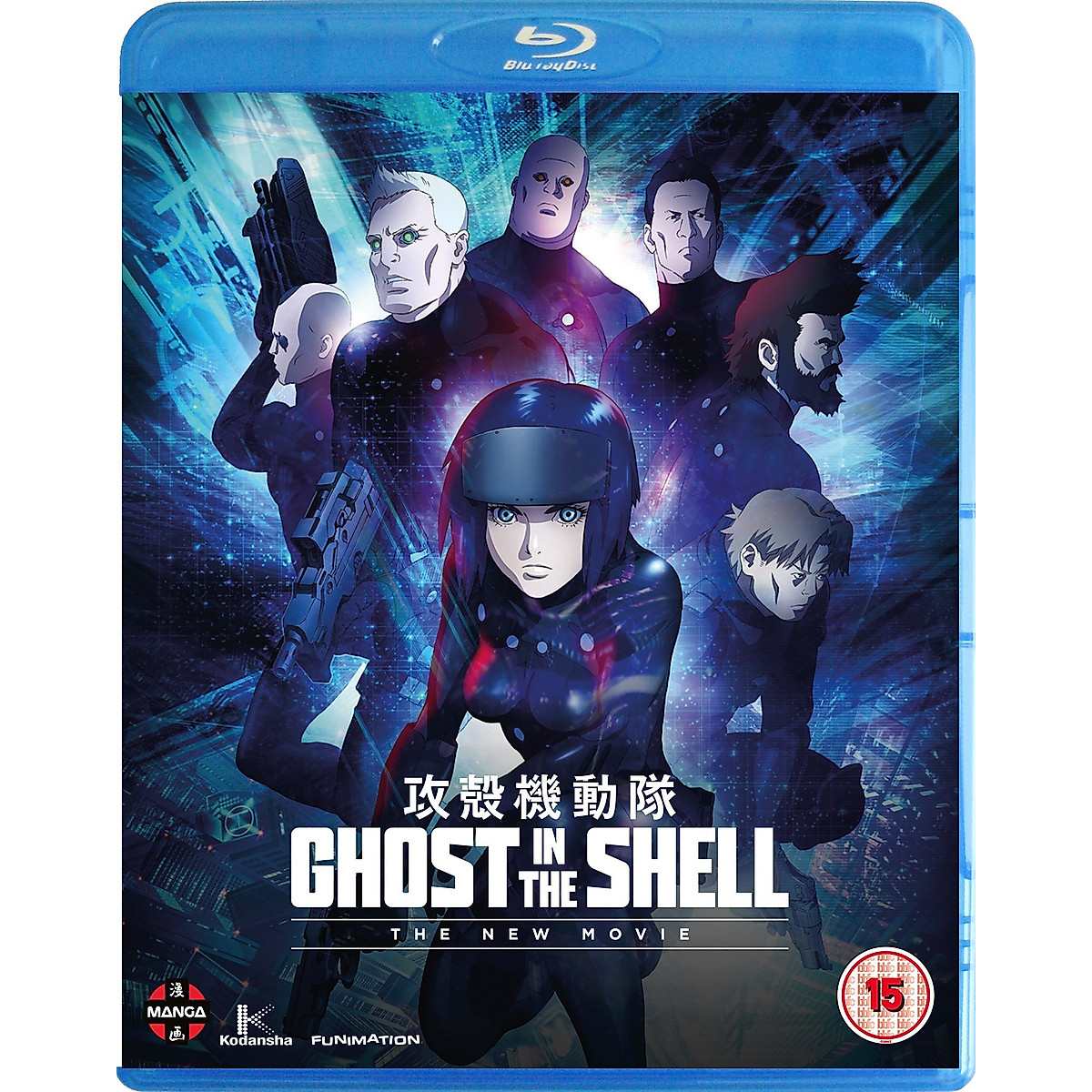 Ghost In The Shell: The New Movie [Blu-ray]