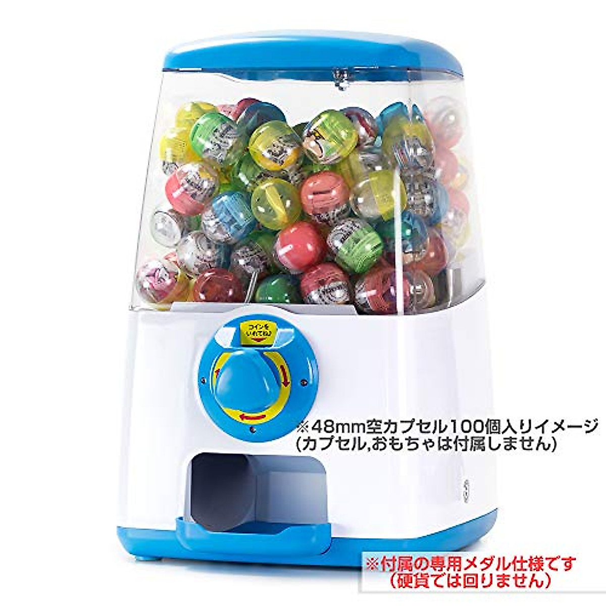 Amuse gacha Cube Blue with 100 Medals - A01211 — 🛍️ The Retail Market