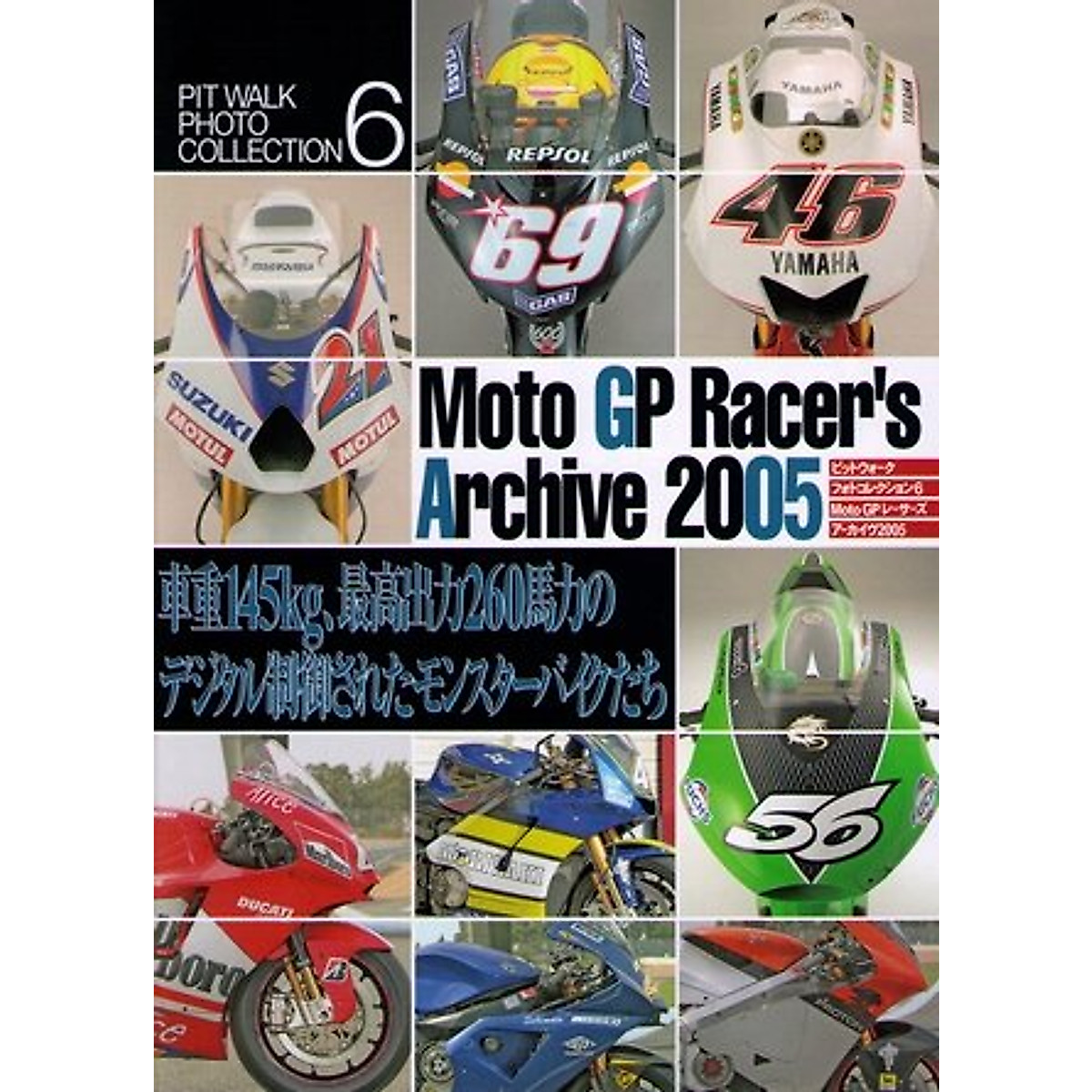 Moto GP Racer's Archive 2005 (Japan Import) (PIT WALK PHOTO COLLECTION, 6)