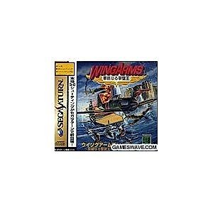Wing Arms [Japan Import]
