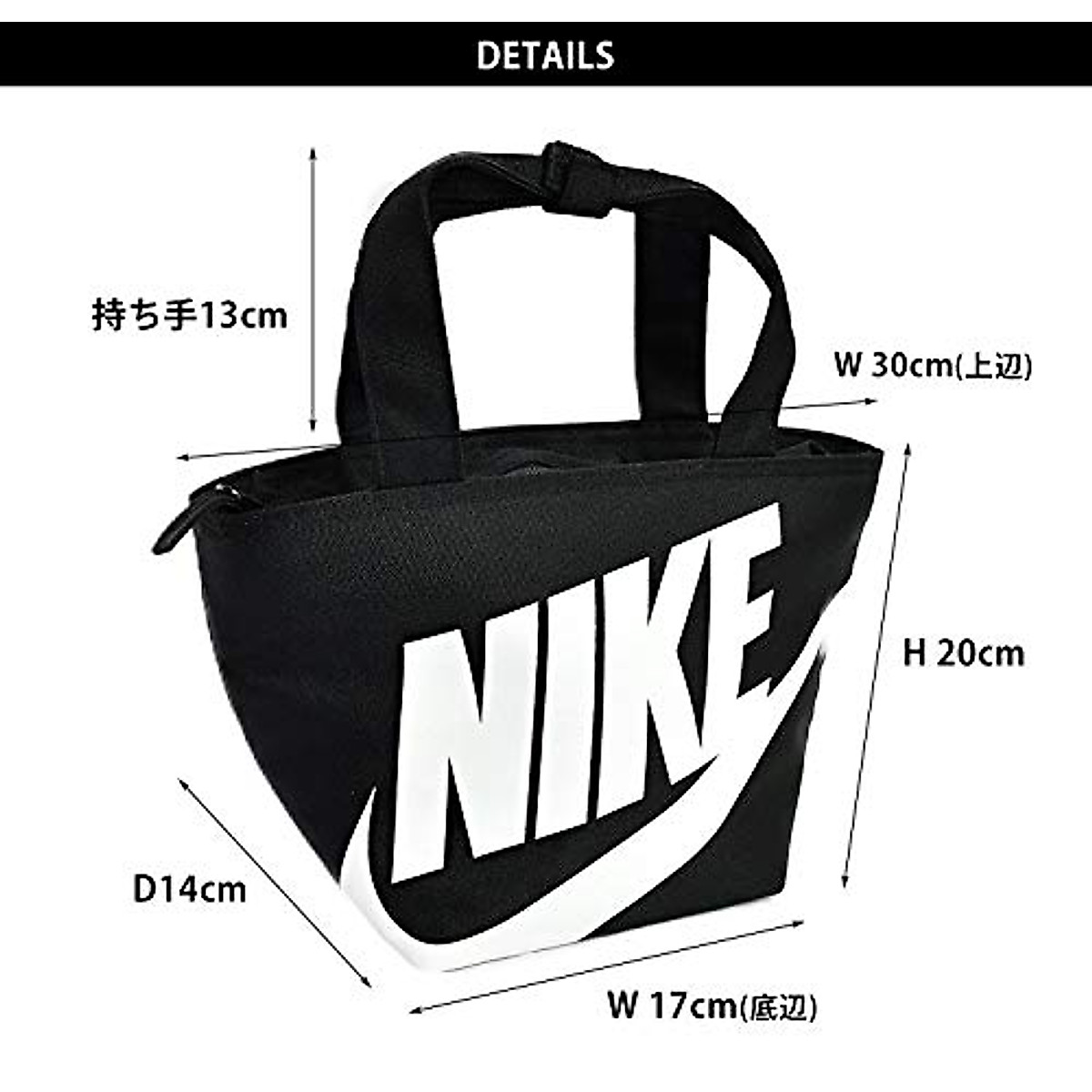 Nike Futura Fuel Tote