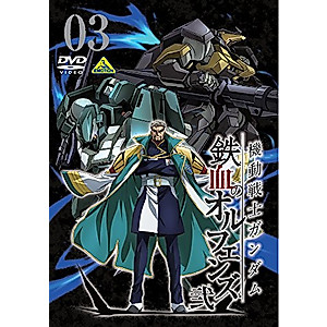 Mobile Suit Gundam Iron-Blooded Orphans ? 3 [DVD] JAPANESE EDITION
