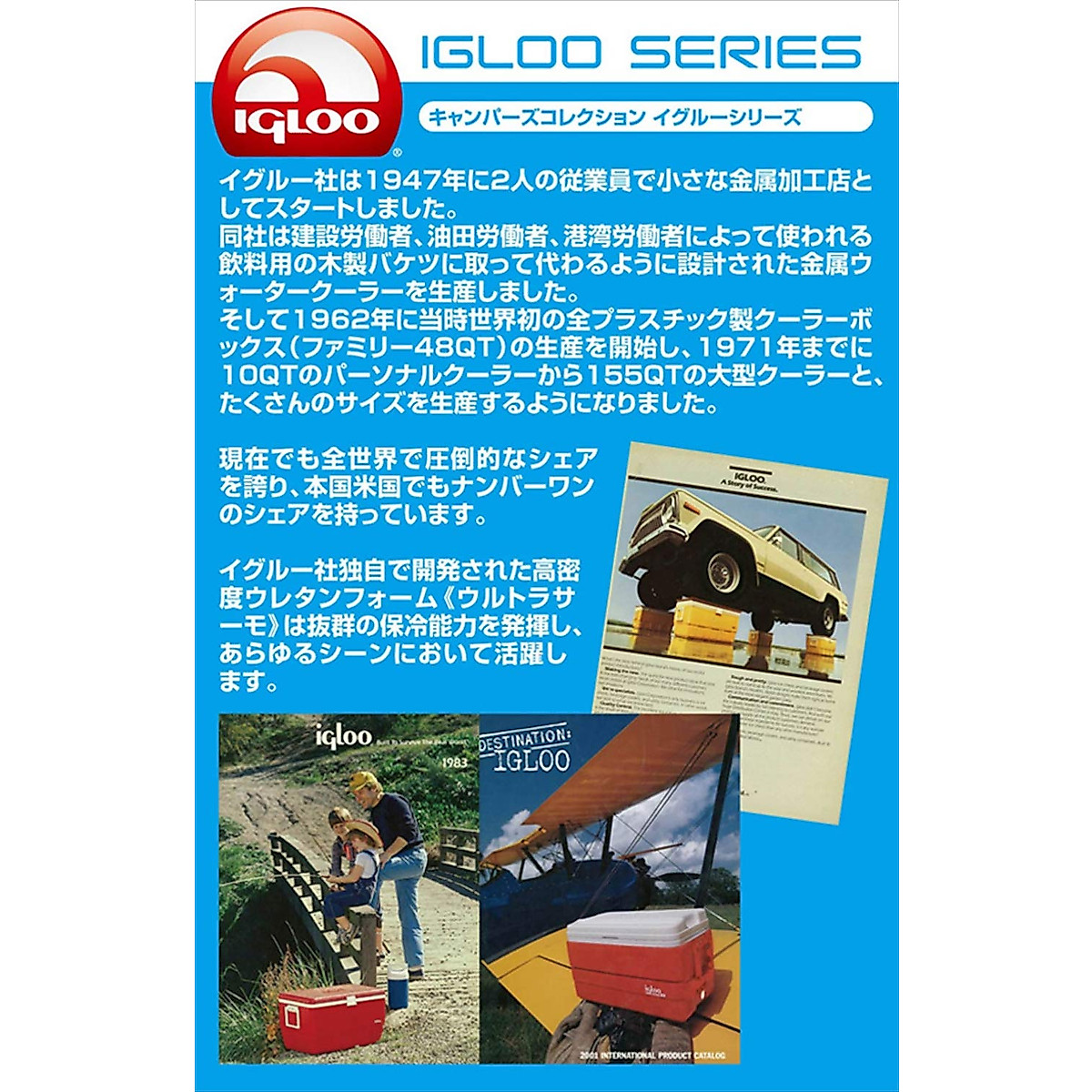 Igloo 50338 Latitude Chest Cooler, Blue/meteorite, 52 Quart