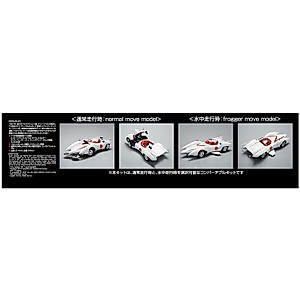 Aoshima Speed Racer: Mach 7 Full Version 1:24 Scale Model Kit