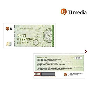 TJ Media Taijin Karaoke Certification Card for New Songs TKR-365HK 355HK 360CK **The Card Will be Sent in Real Item, Not via Message Update- ONLY Android