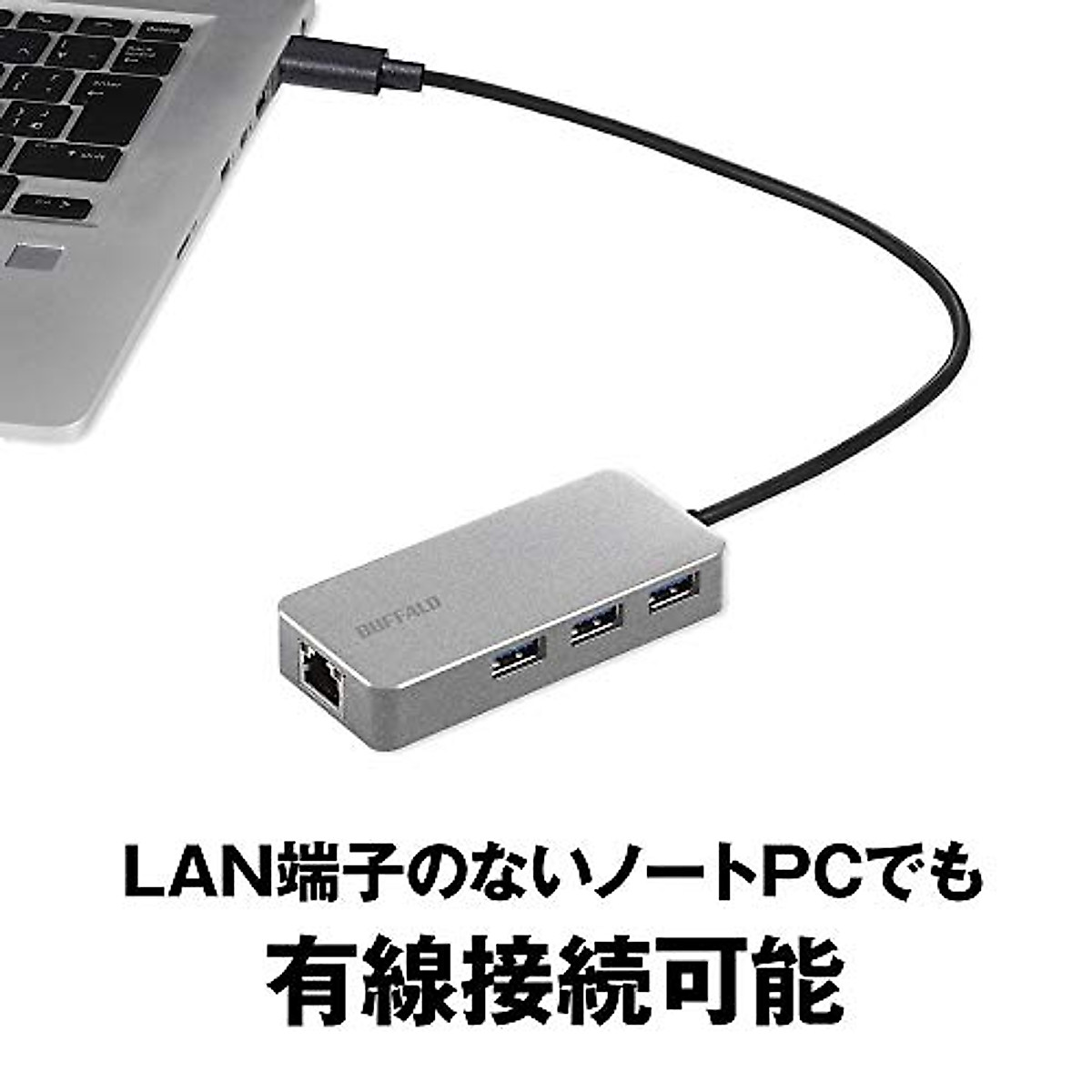 Buffalo LUD-U3-CGHSV/N Type-C Docking Station with LAN Adapter with Wired LAN Port, USB 3.2 (Gen1), Japanese Manufacturer, Silver