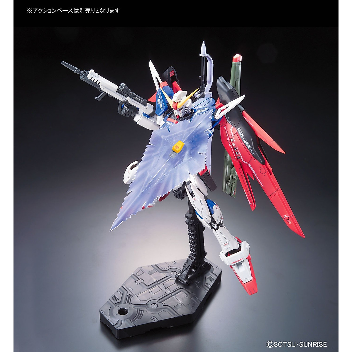 Bandai Hobby #11 RG Destiny Gundam Model Kit, 1/144 Scale