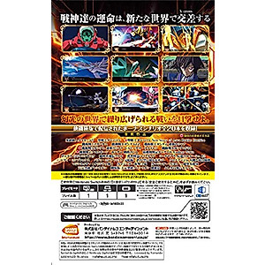Bandai Namco Super Robot Wars X (English Language) (Japan Version) (RegionFree)