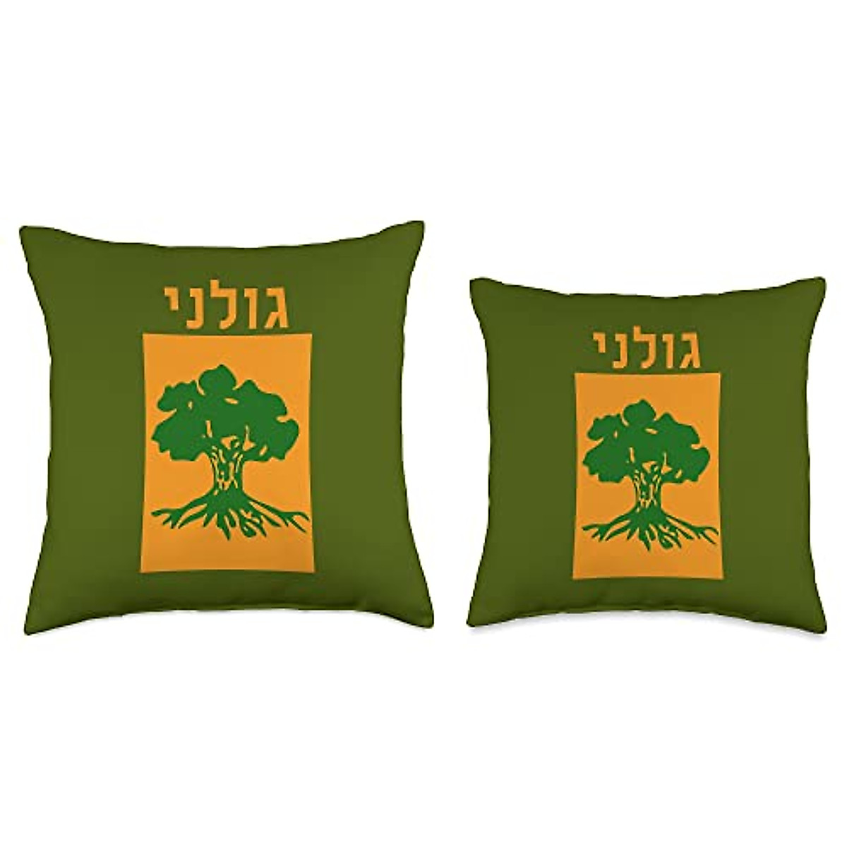 Hebrew Hipster Golani Brigade Israeli Army Elite IDF Infantry Military Unit Throw Pillow, 16x16, Multicolor