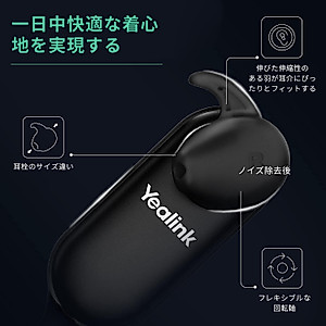 HWUSA Yealink WH63 Convertible UC DECT Wireless Headset with Charge Stand