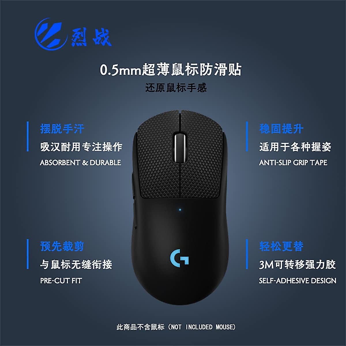 Mouse Anti-Slip Grip Tape, Grips Stickers for Logitech G PRO Wireless Gaming Mouse, Elastics Refined Side Grips Sweat Resistant Pads/Anti Sweat Paste, Cut to Fit Black