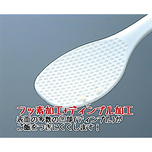 Non-Stick Sushi Rice Paddle with Suction Holder, 2.50" x 3.50" (Scoope Wide) x 7.75 Inches (Total Paddle Long)