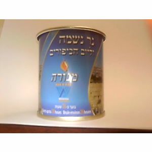 Memorial Candle in Tin, Burns 24 Hours