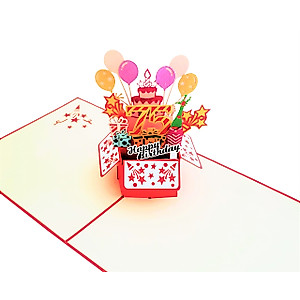 iGifts And Cards Happy 75th Red Birthday Party Box 3D Pop Up Greeting Card – Seventy-Five, Awesome, Balloons, Unique, Celebration, Feliz Cumpleaños, Fun, Mom, Dad