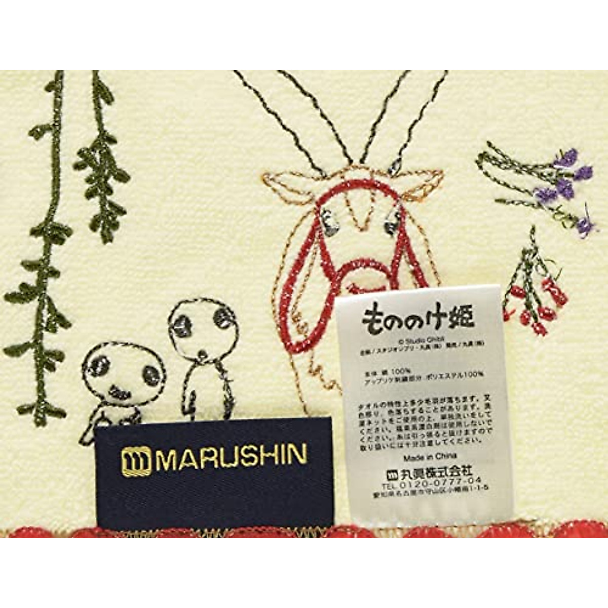 Maruma Hand Towel Ghibli Princess Mononoke 25 Ã— 25cm Shishi God Forest