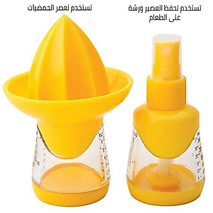 Joie Msc 29379 Citrus Squeeze Juicer & Mist Sprayer