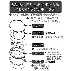 Spider-Man Round lunch box two-stage ONWR1 (japan import) by Skater