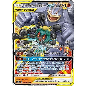 Pokemon TCG/Marshadow & MachampTag Team GX (RR) / Tag All Stars (SM12a-067) / Japanese Single Card