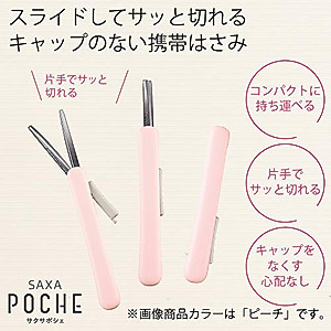 Kokuyo Saxa Poche Portable Scissors, Twiggy Scissors, 3D Blade, Pen-shaped Design, Slide Mechanism, No Cap Required, Glueless Blade, Black, Japan Import (HASA-P320D)