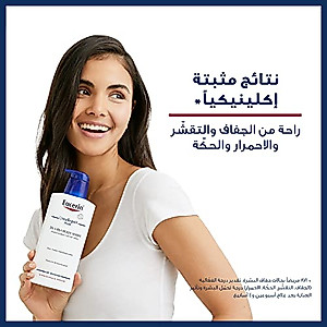 Eucerin 5% urea Replenishing Body Wash 400ml