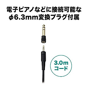 Audio Technica Dynamic Headphone ATH-AVC500