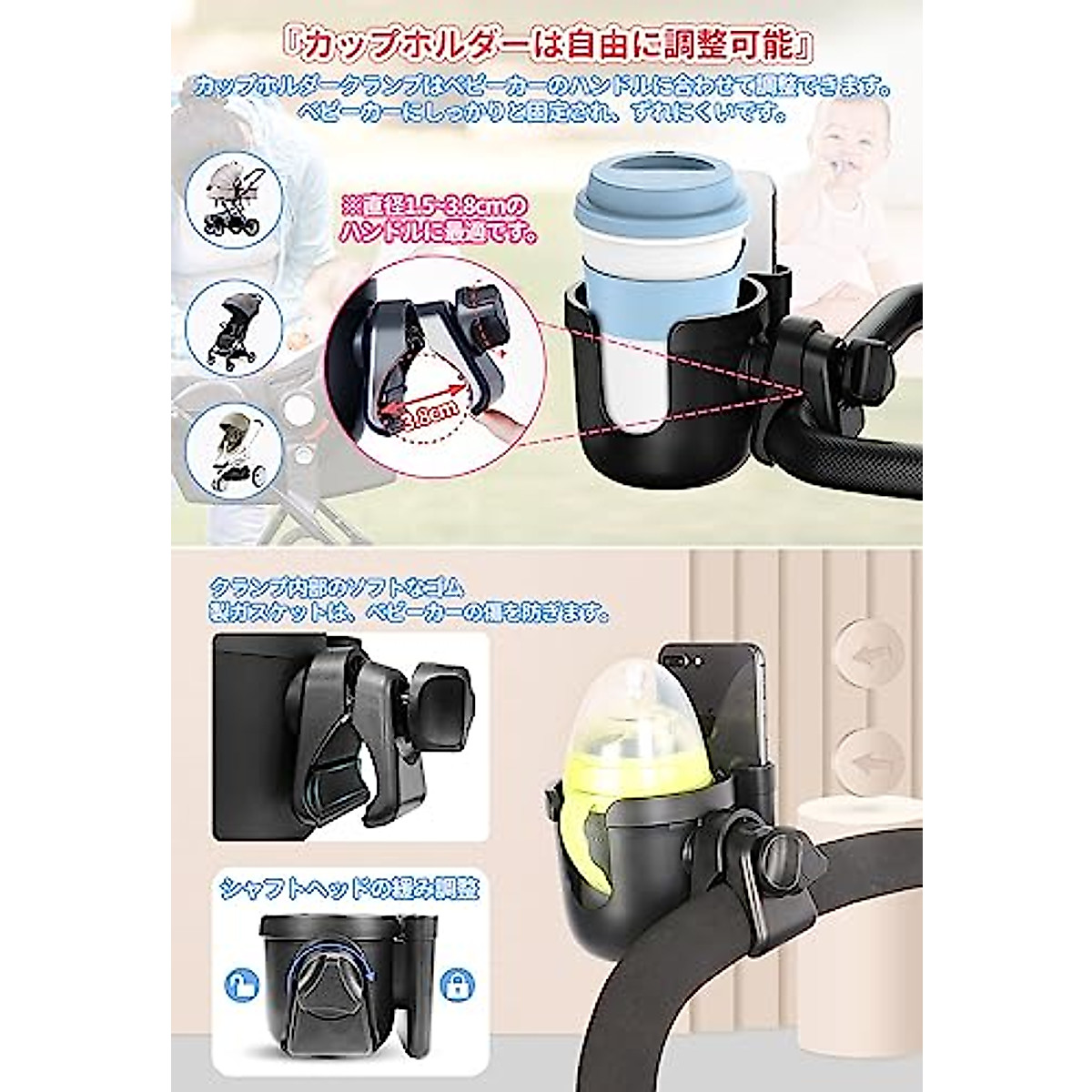 TOWOOZ Stroller Cup Holder, Universal Bottle & Phone Stroller Storage Rack Stroller Cup Holder with Phone Holder with Two Hook