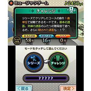 Theatrhythm Final Fantasy [Japan Import]