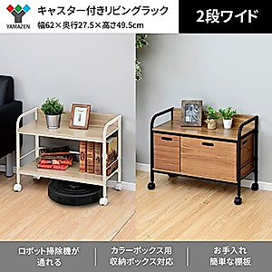 Yamazen YZCR-2W (OAK/BK) Rack with Casters, 2 Tiers, Wide, Color Box Storage Box, Fits Robotic Vacuum Cleaners, Width 24.4 x Depth 10.8 x Height 19.5 inches (62 x 27.5 x 49.5 cm), Shelf, Assembly, Oak