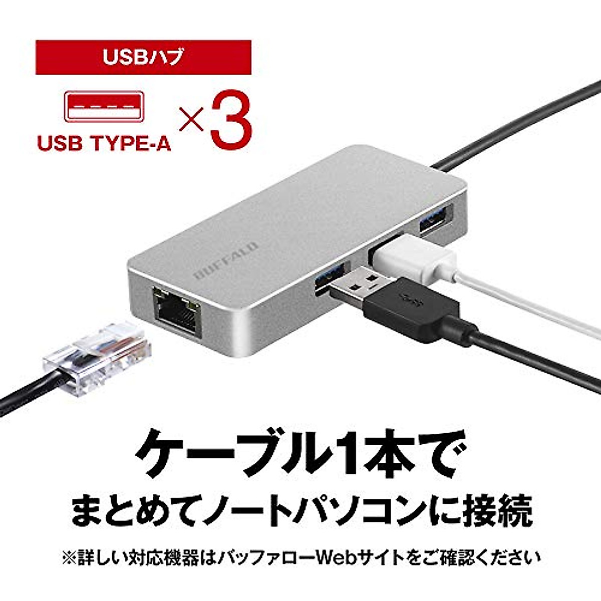Buffalo LUD-U3-CGHSV/N Type-C Docking Station with LAN Adapter with Wired LAN Port, USB 3.2 (Gen1), Japanese Manufacturer, Silver