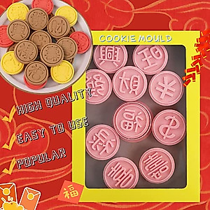 Crethinkaty 10Pcs Chinese New Year Cookie Cutters 3D Chinese Style Biscuit Mold Fondant Molds Celebrate Chinese New Year Bakeware Tool