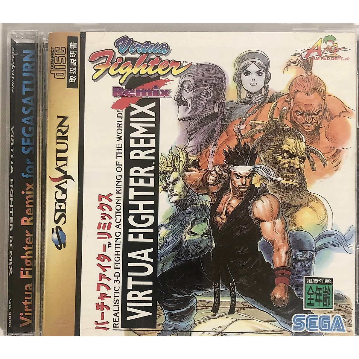 Virtua Fighter Remix (w/o spinecard) [Japan Import]