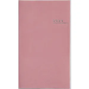 Takahashi Shoten 2024 Monthly Libel Plus 4, Pink No. 274 (Begins November 2023)