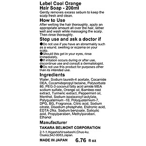 Lebel Cool Orange Hair Soap - 200ml