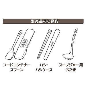 Thermos JBT-301 CRW Vacuum Insulated Soup Jar, 10.1 fl oz (300 ml), Cream White