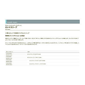 SCIENTIFIC ANGLERS Rod Sleeve Full Spey (140”)