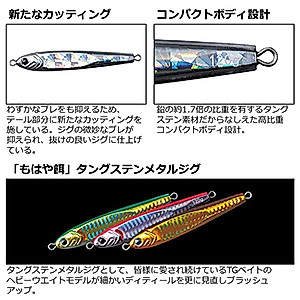 Daiwa Saltiga TG Bait 6.3 oz (180 g), AF Green Gold Glow Head