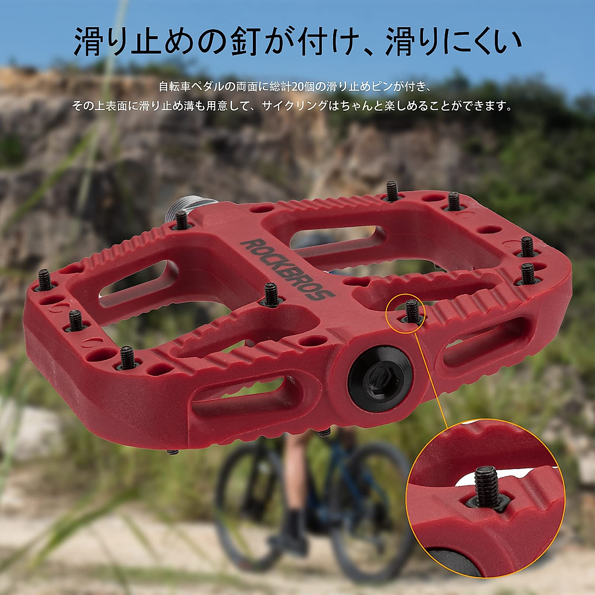ROCK BROS Mountain Bike Pedals Nylon Composite Bearing 9/16" MTB Bicycle Pedals with Wide Flat Platform Red