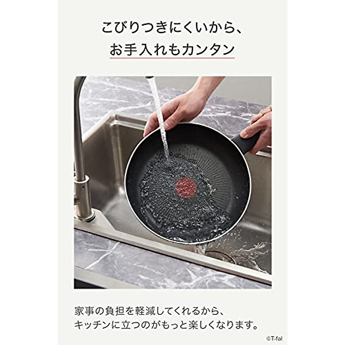 T-fal D52102 Frying Pan, 7.9 inches (20 cm), Compatible with Gas Stoves, Royal Blue Intense Frying Pan, Non-Stick, Blue