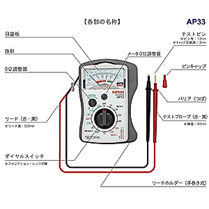 Sanwa AP-33 Analog MultimeterGENUINE