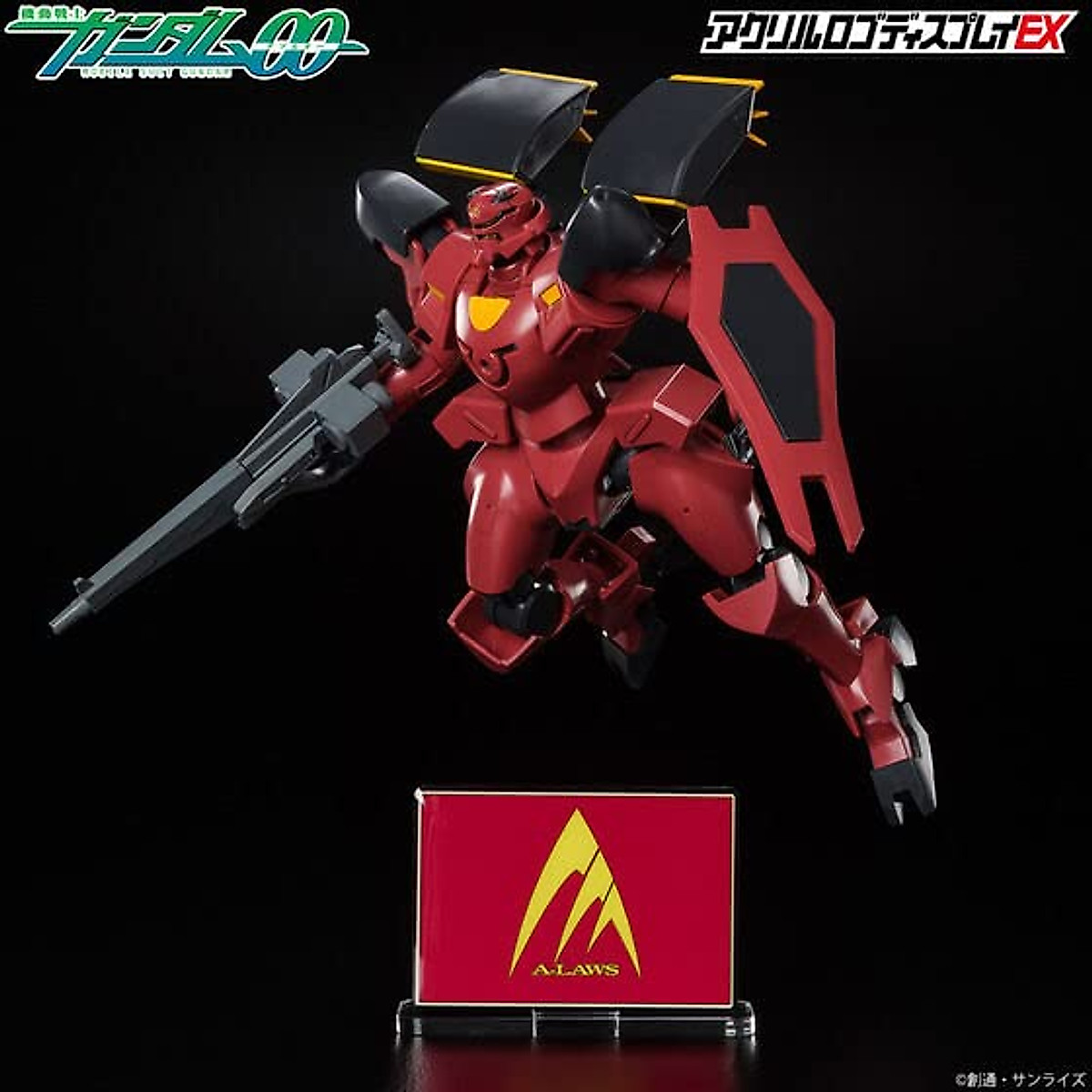 Bandai Toys - Victory Gundam - V Gundam (Large), Acrylic Logo Display Stand