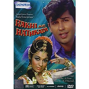 RAKHI AUR HATHKADI